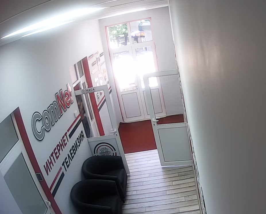 Централен офис - Сливен | izinet.bg